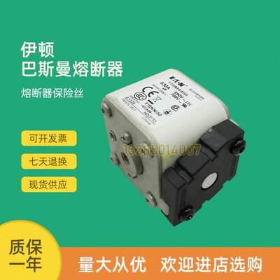 极速全新快速熔断器保险k170M4441 170M4442 170M4443 170M4444议