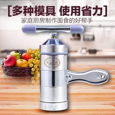 新品家用饸饹床子手动饸烙粉条压面机河洛机O压面条机器不锈钢饸