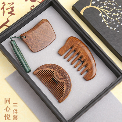 新品天然檀木梳子礼盒女士专用生日圣F诞礼物送女朋友一对镜子结