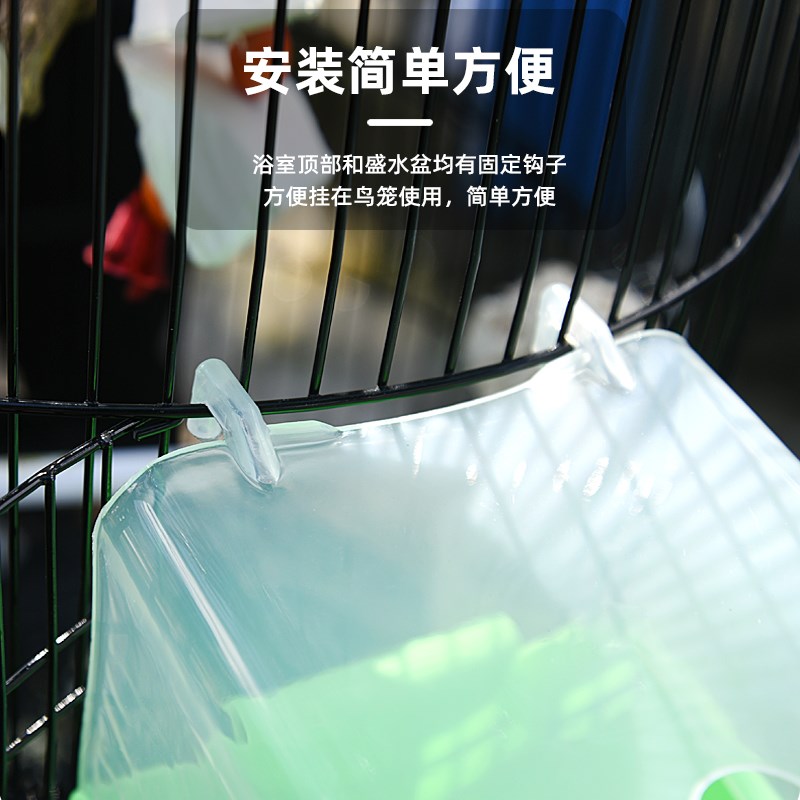 极速鹦鹉洗澡盆鸟用外挂浴室浴盆玄F风虎皮洗澡用品鸟笼配件沐浴