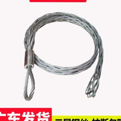 极速线电皮网引力丝笼电拉抗钢A接导罩牵网路线套猪套套绳弯旋连