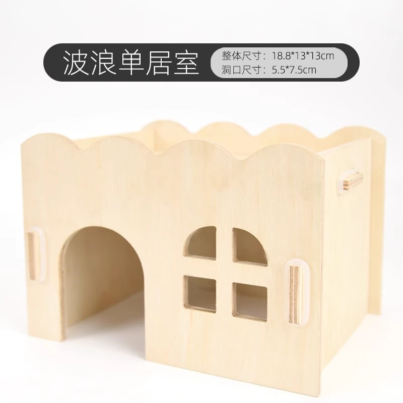 极速芦丁鸡木窝单居室搭建大鸡屋下蛋F家用宠物窝搭配房子垫子实