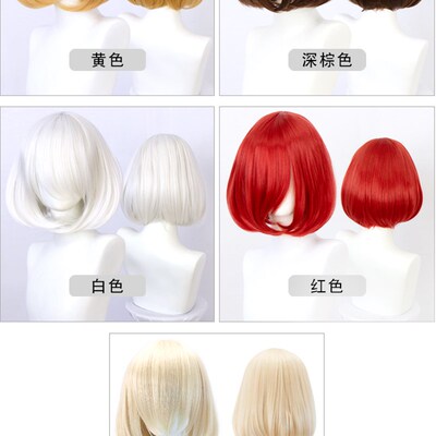 极速DIFEI Synthetic short bob straight hair with triXmmable