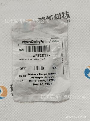 WAT027725，Wrench, Allen, 5/32 AF