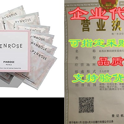极速PINROSE the Scent Eau de Parfum Petals (12-paUck) for Wo