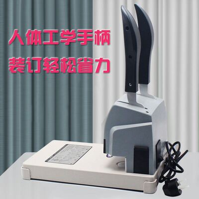 新品厂促凭证装订机热熔铆管3CMB厚R103财务凭证票据手动简易打孔