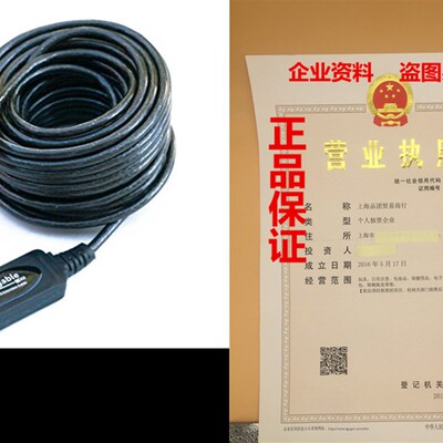 极速Plugable 10 Meter (32 Foot) USB 2.0 Active ExtenXsion Ca