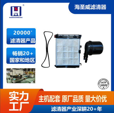 源头工厂FD4625PC3Z9N184FD4625A适用于福特燃油滤清器总成