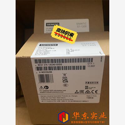 西门子S7-1200PLC控制器 CPU1211C/12