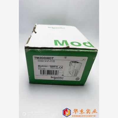施耐德拓展模块TM2DDI8DT