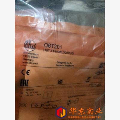 IFM易福门O6T201漫反射光电开关传感器