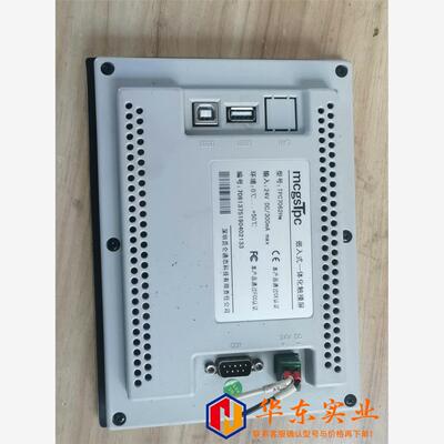 昆仑通态触摸屏TPC7062Hw  屏幕