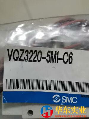 VQZ3220-5M1-C6SMC电磁阀