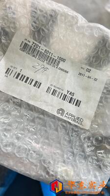7201-8011-1000,CONTENITORE CEL