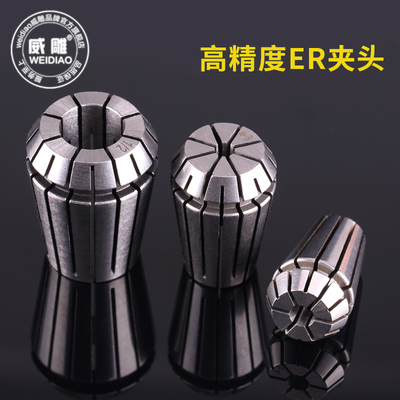 速发高精度ER夹头锰钢弹簧配夹RC数控雕刻机嗦咀主轴夹具筒件EC20