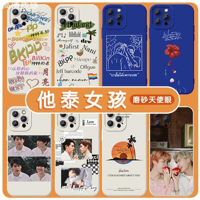 他泰女孩手机壳苹果14华为mate40bkpp文总包包iPhone13Promax泰国OPPO小米11泰语vivo扶桑花12椰树P40适用30x