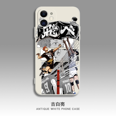 排球少年手机保护壳定制