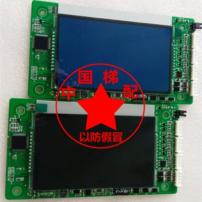 默纳克 新时达 超薄外呼显示板SFTC-HCB-L-BO/SFTC-HCB-SLZ-BO全