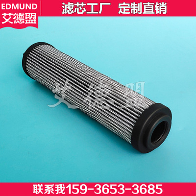 HP1352A10ANP01 HP1352A06NA 中联泵车高压滤芯 QMP-FILTRI过滤器