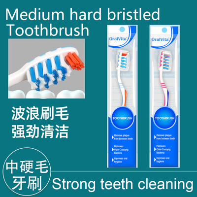 Efficientbrush刷齿推荐Teeth