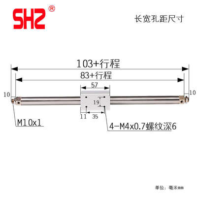 气动磁偶式无杆气缸RMS滑台CY1B/CY3B10/15/20/32/40-300-600-750
