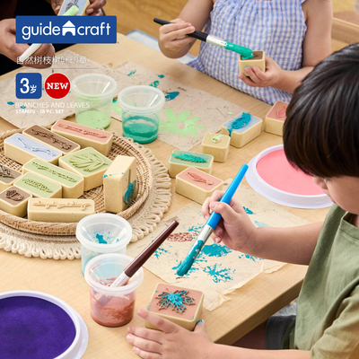 guidecraft自然树枝树叶印章玩具