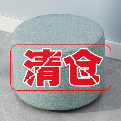 速发懒发子家用布艺沙凳凳小人茶几凳客厅换鞋凳子小板凳创意矮凳