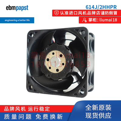 新款614J/2HHPR-0全新原