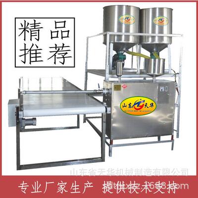 薯工业质功品能热自熟煮浆漏粉机 红电薯粉条THF-180机 马铃粉条