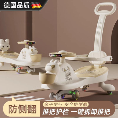 德国进口扭扭车儿童防侧翻宝宝车