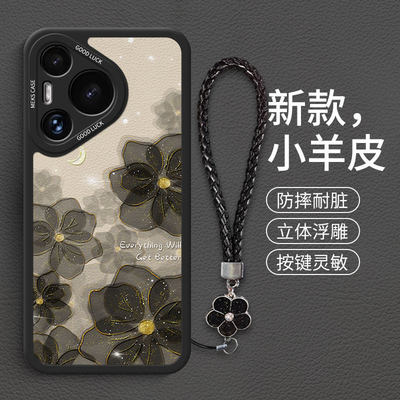 月光白金玫瑰适用华为pur