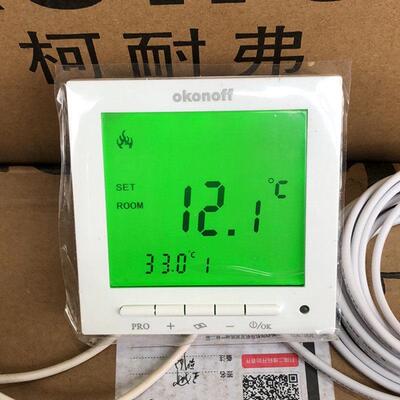 柯耐弗地暖温控器水采暖S603PW电采暖S603PE电热膜控制面板开关