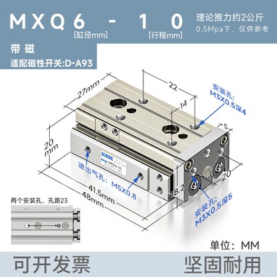 SMC型滑台气缸MXQ/MXS6/8/12/16/25L-10/20/30/40/50/75/100/A/BS