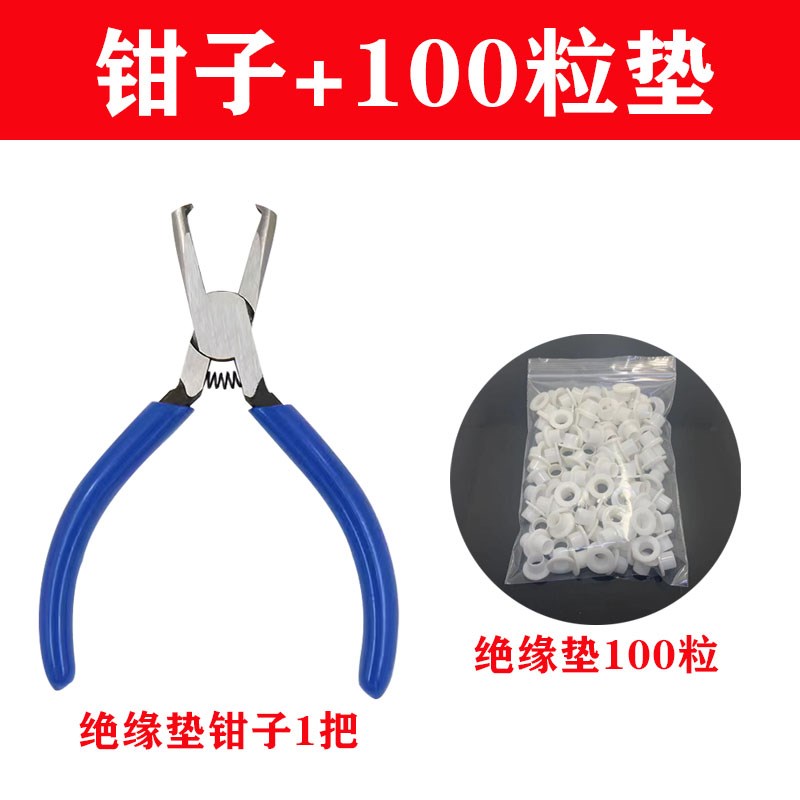 新款绝缘垫拆卸钳电热水器拆卸专用拆装清洗工具加热管垫拆卸神器