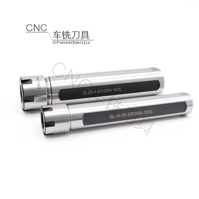 高精度津上西铁城走心机ER钻柄侧固式后螺纹SL22/SL25.4-ER延长杆