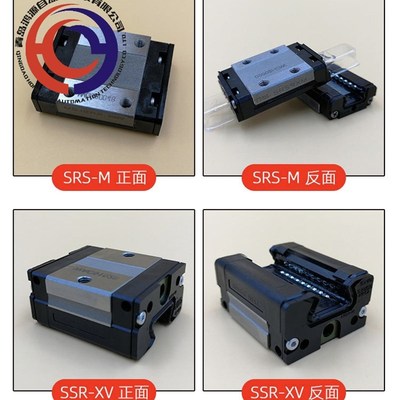 日本进口THK直线导轨线轨滑块SSR SHS/HSR15 20 25 30 35 45A R C