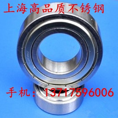 厂家直销 不锈钢轴承 S6902ZZ 尺寸15*28*7mm  耐碱 耐腐蚀
