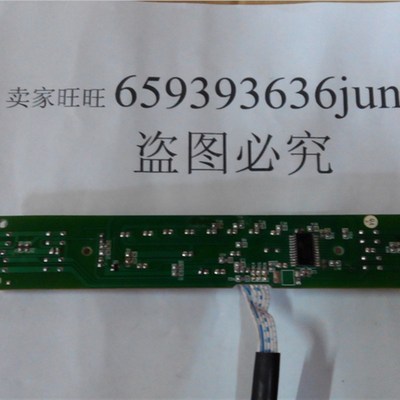 油烟机型号138B和178B按键板开关板主板显示板配件电路板