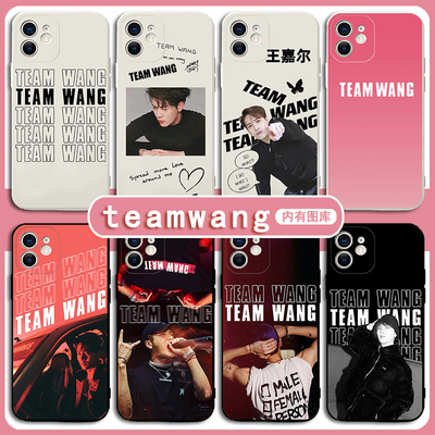 teamwang手机壳苹果15华为mate60王嘉尔iPhone13promax小米14team wang牡丹花OPPO明星vivo12周边11潮40x适用