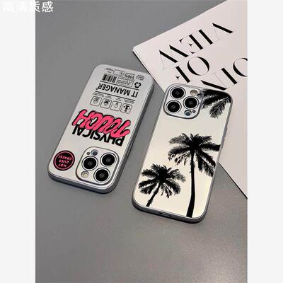 电镀银vivos17手机壳vivo
