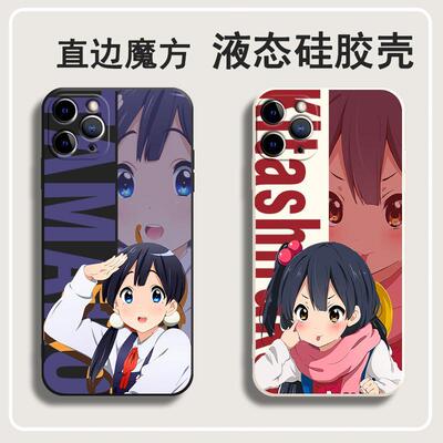 玉子的爱情故事手机壳市