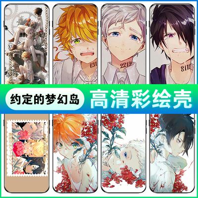约定的梦幻岛手机壳动漫