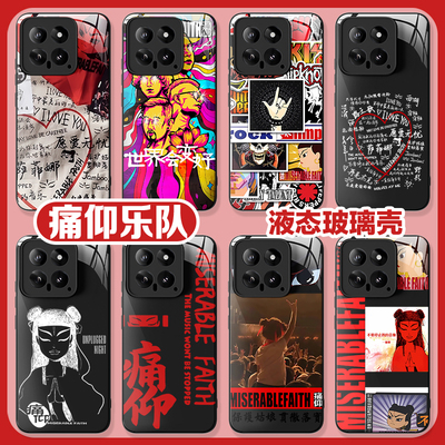 痛仰乐队小米15pro红米k8