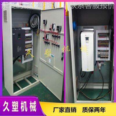 SRL-Z300高低速混合组_料塑混合机_变频混高速合机机设备