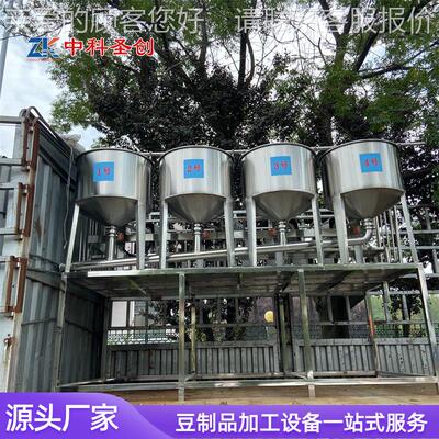大型卤豆腐水作制机 小桶点浆卤水腐机 商豆SZB用一体豆腐机厂家