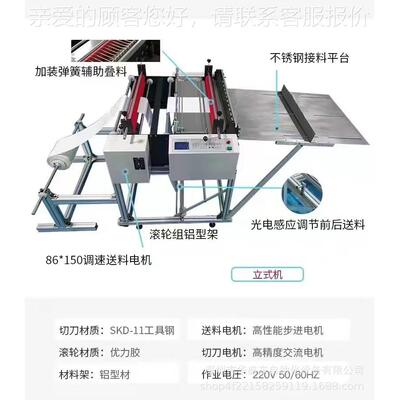 切膜机全动 气泡膜切机pe塑料膜片切张p机p自et/vHSD-800c膜中小