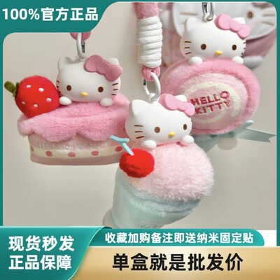 MINISO名创优品HelloKitty盲盒
