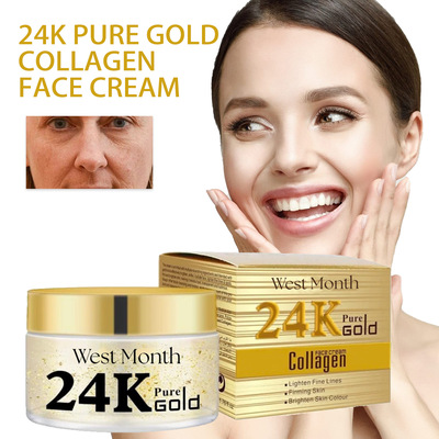 胶原蛋白面霜淡化细纹亮肤紧致