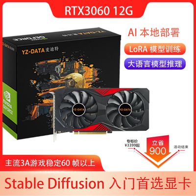 RTX306012GGDDR6台式独立显卡