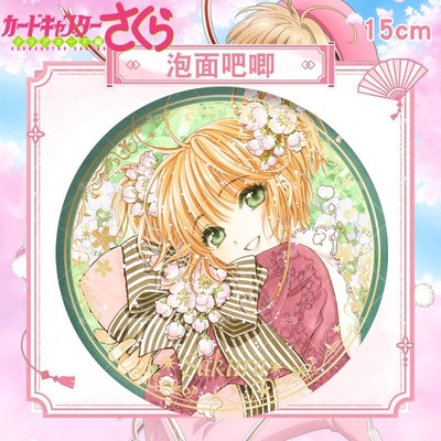 百变魔卡少女樱小樱月城雪兔复古闪泡面吧唧徽章同人生日谷子周边